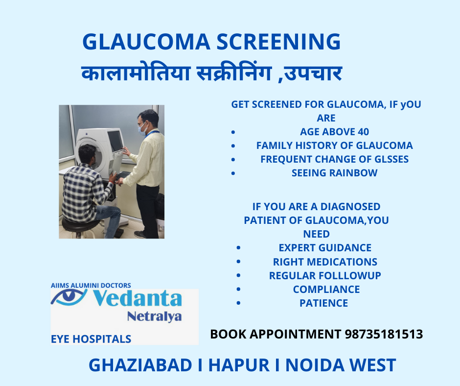 Gallery - Vedanta Netralya