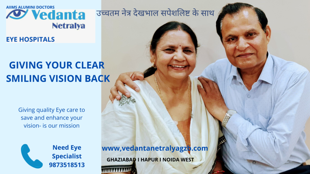 Gallery - Vedanta Netralya